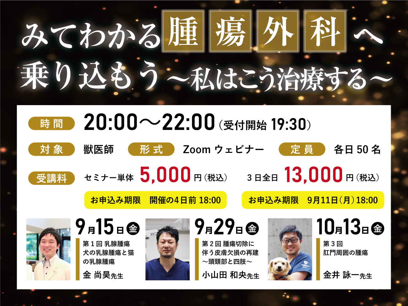 〈オンラインセミナー〉みて... - EDUONE Pass